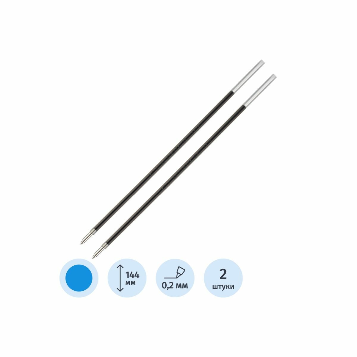 Стержень шариковый Pilot RFN-GG-F2, 144мм (синий, 0.22мм) набор 2шт.