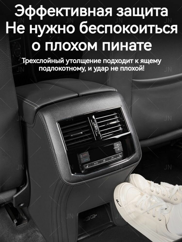 Чехол на подлокотник