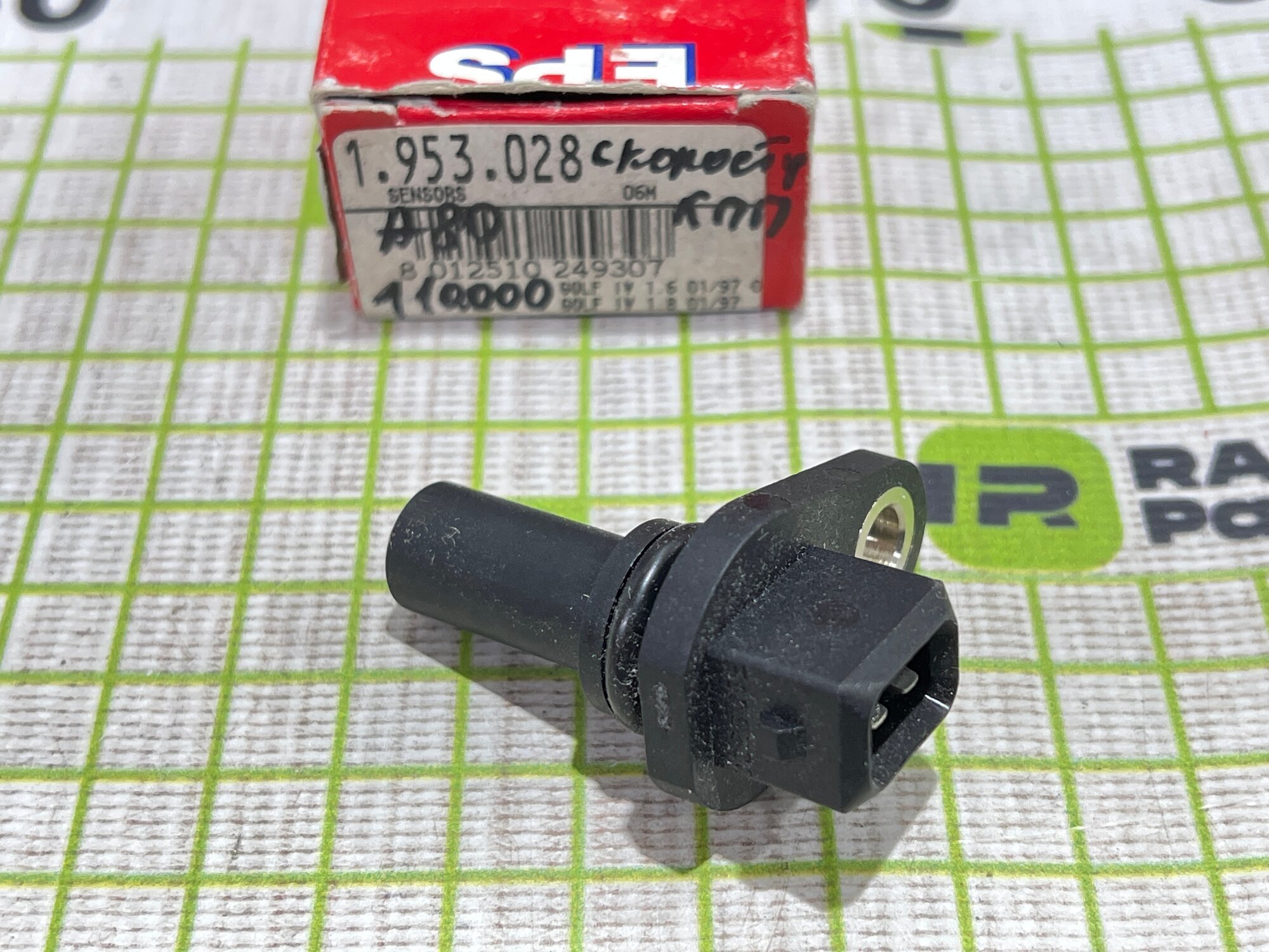 Датчик спидометра для Audi 100