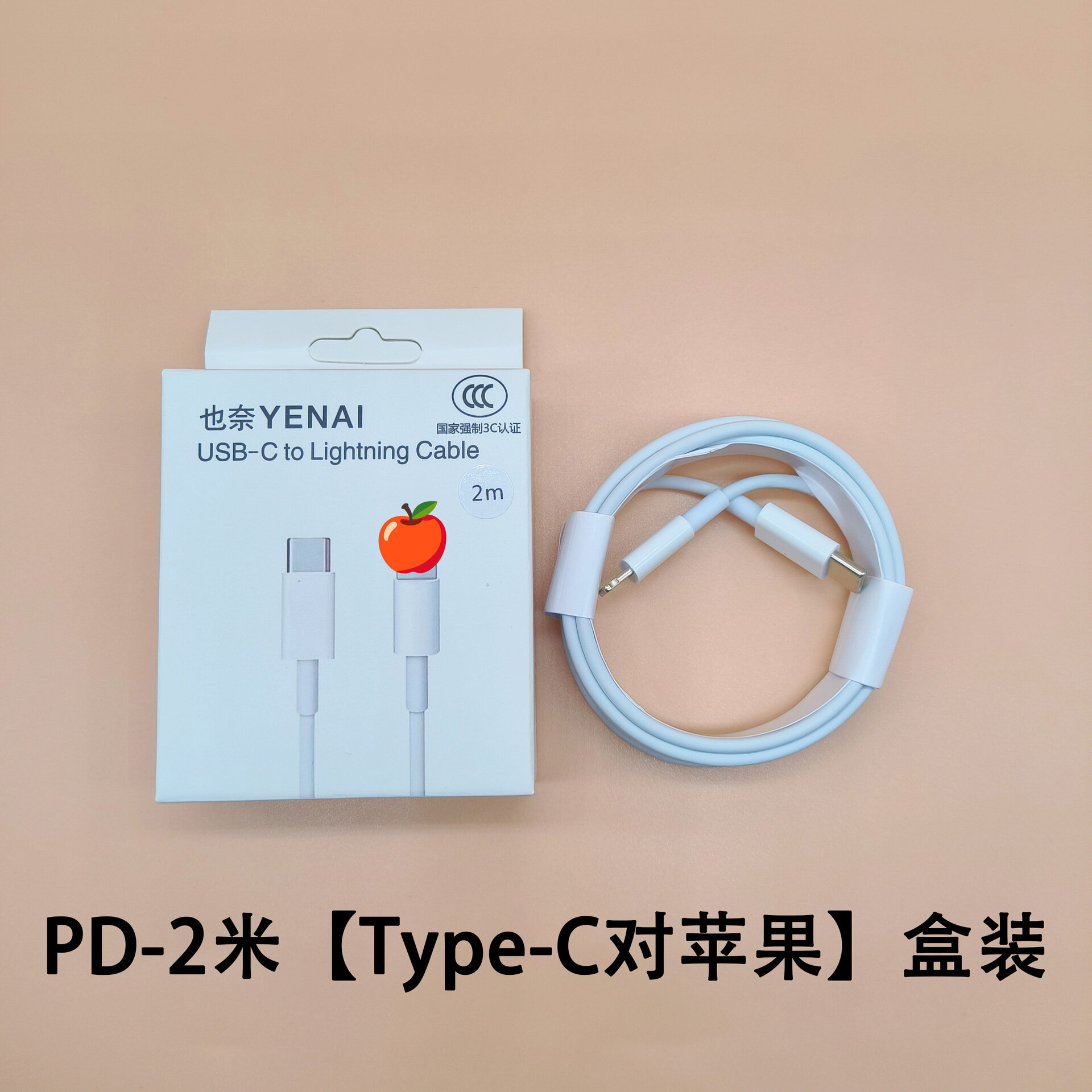 Кабель PD-2m, для Apple iPhone15, Type-C, 100Вт, двойная головка