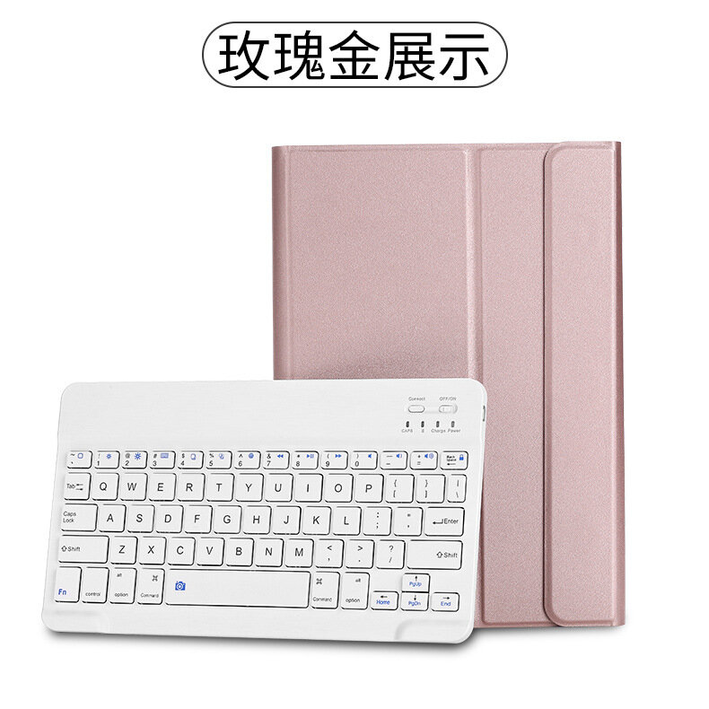 Клавиатура с чехлом, для iPad mini 4/5, с подсветкой, белая, кожаный чехол, розовое золото