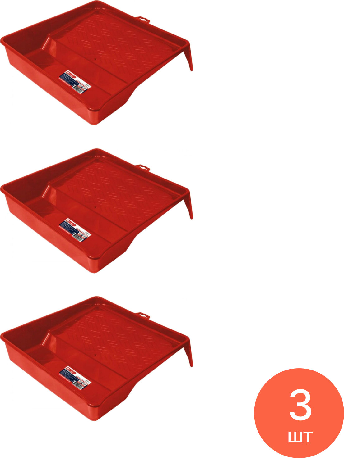 Ванночка для краски USP / УСП прямоугольная, пластиковая, 270х260мм / строительство и ремонт (комплект из 3 шт)