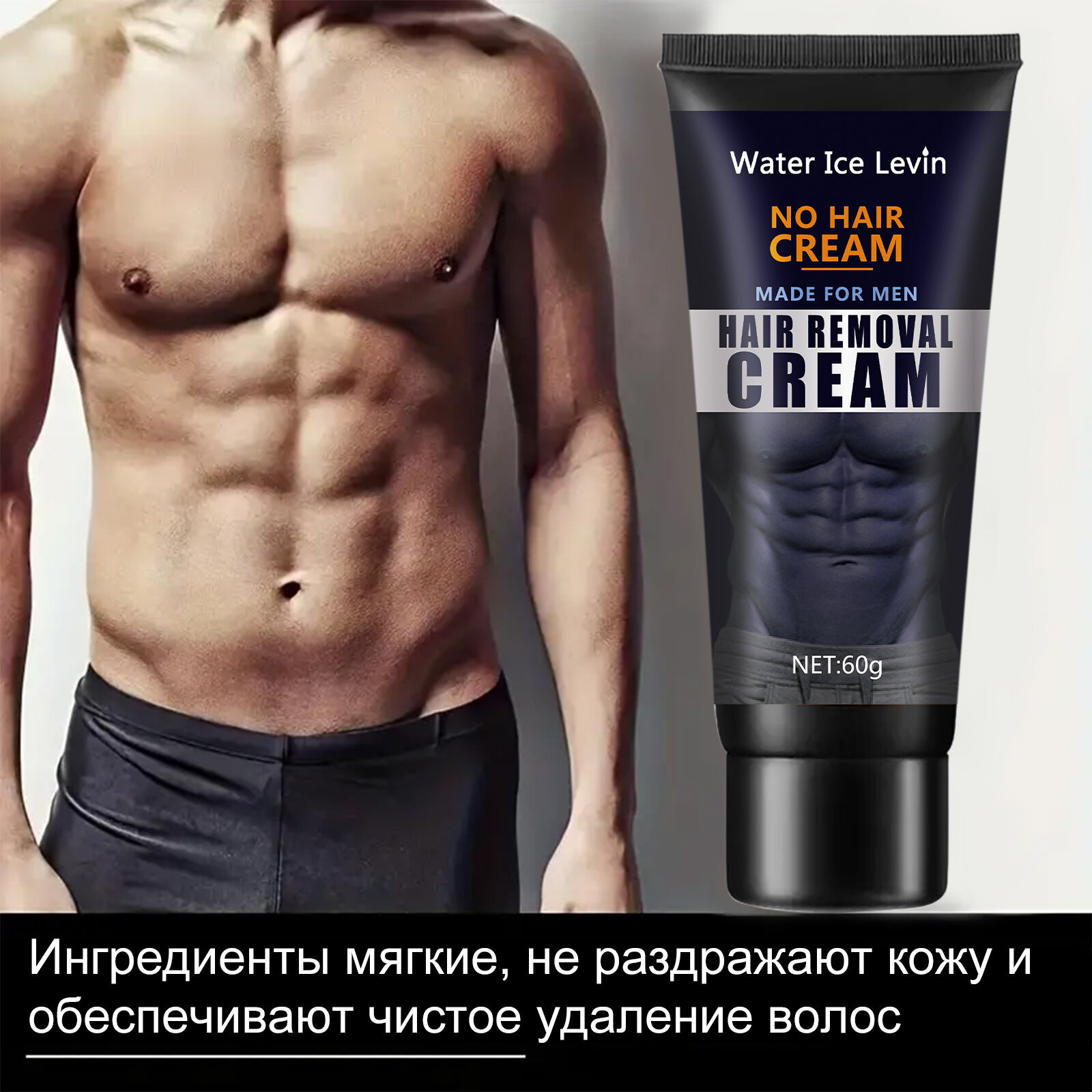 Средство для депиляции