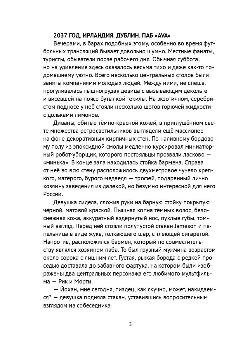 Линда — фото 1