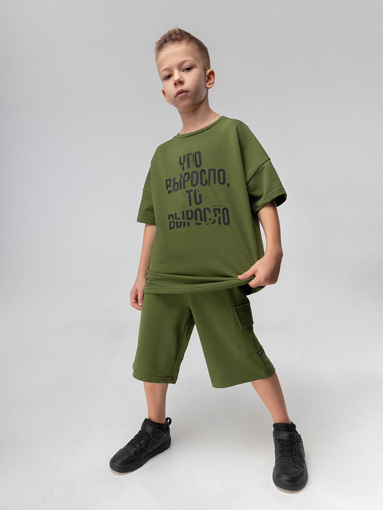 Костюм спортивный