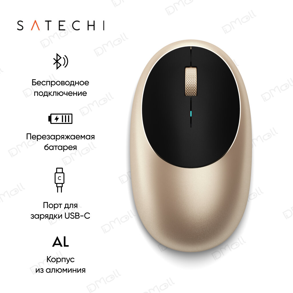 Беспроводная компьютерная мышь Satechi M1 Bluetooth Wireless Mouse. Цвет золотой.