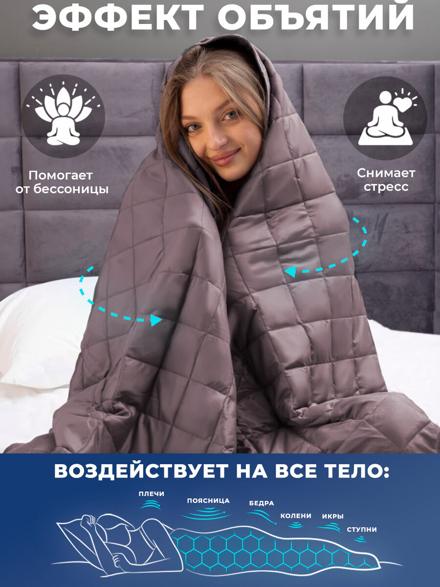 Одеяло