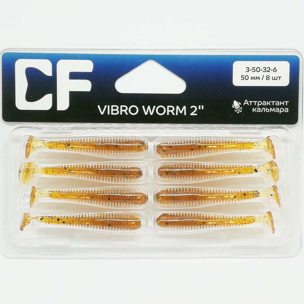 Силиконовая приманка Crazy Fish VIBRO WORM 2" 3-50-32-6