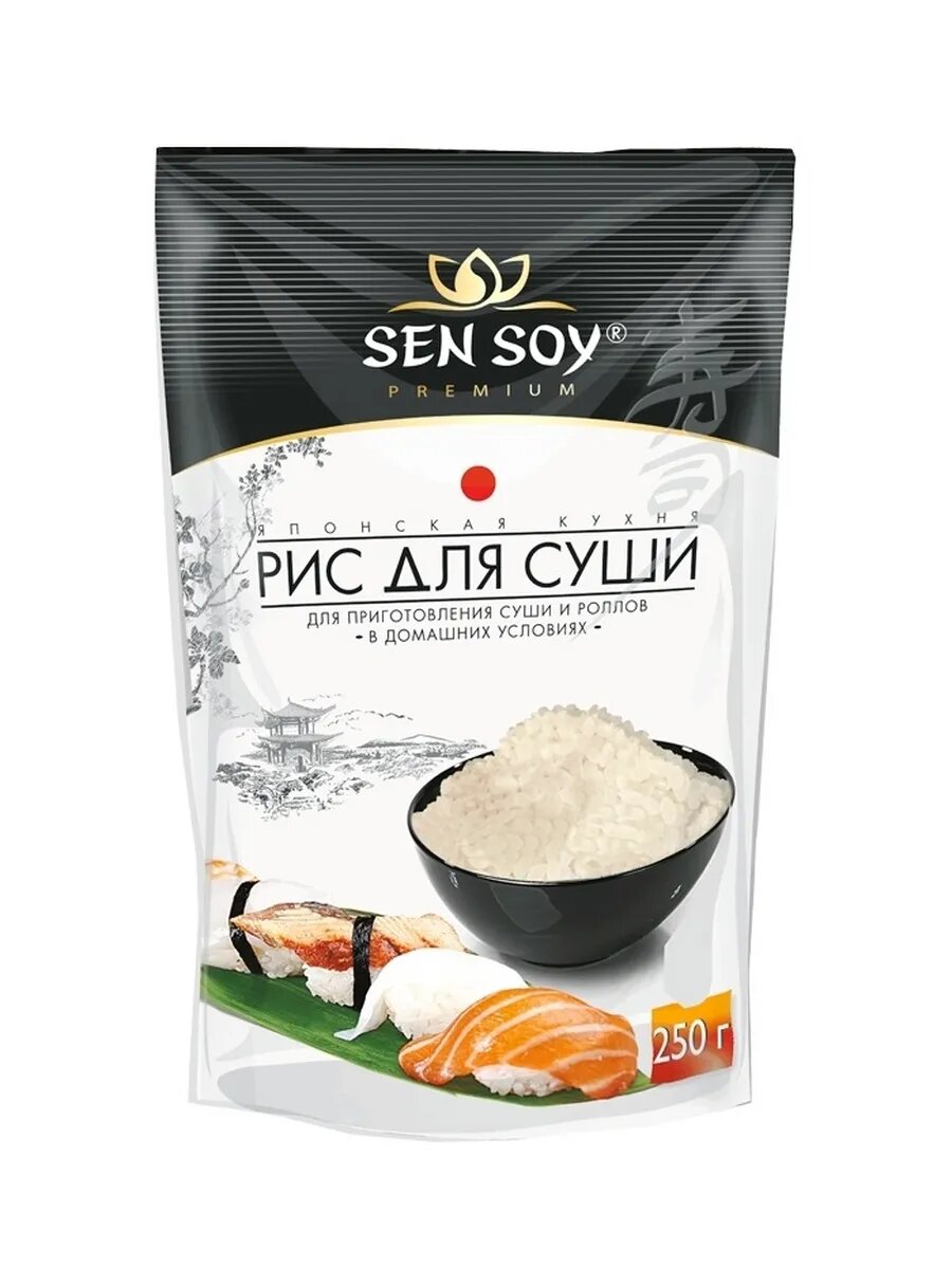 Рис Sen Soy Premium для Суши, 250 гр