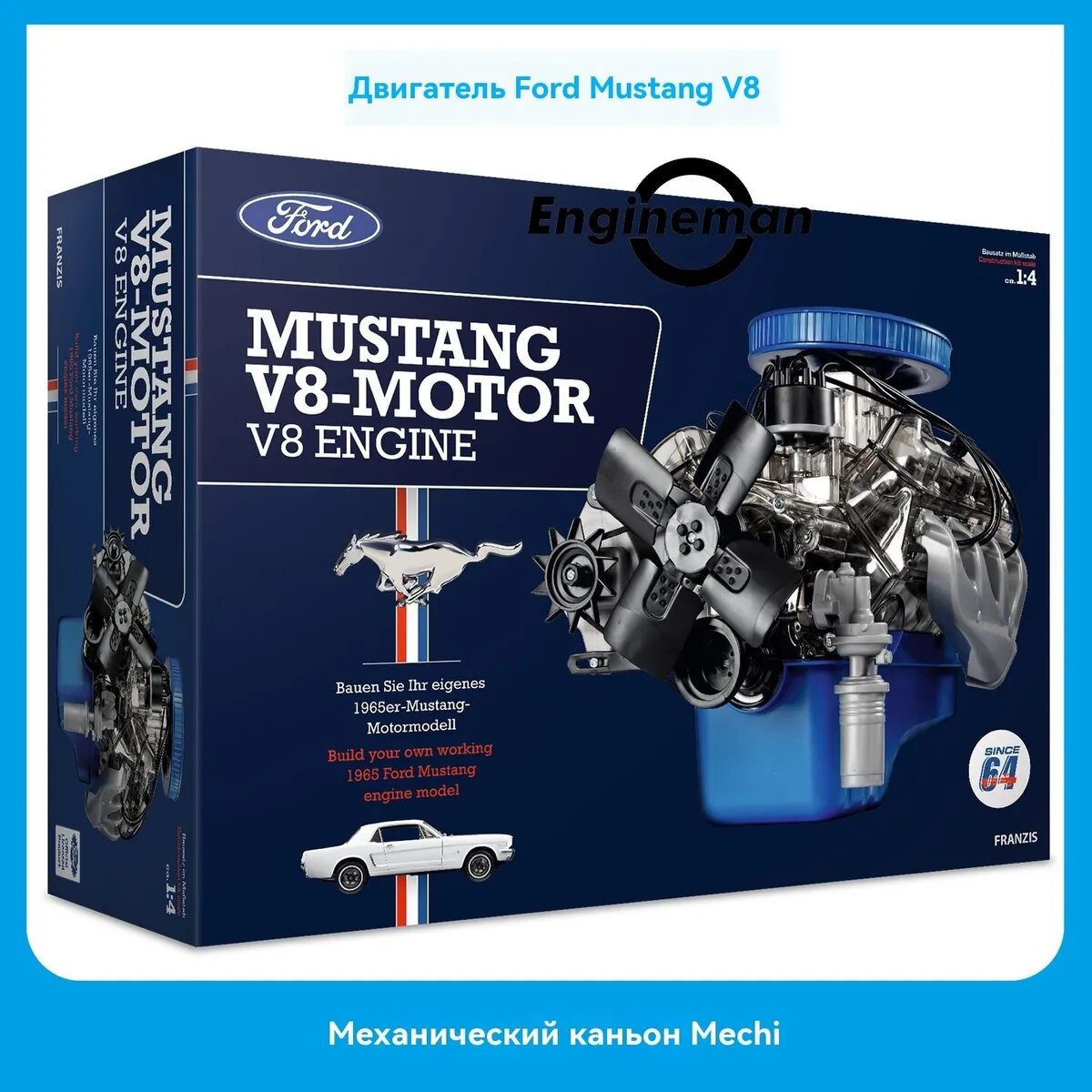 Ford Ford Mustang V8 двигатель Мини-модель двигателя, игрушка для сборки своими руками