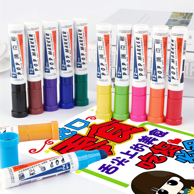 BAOKE 12mm 12-Color POP Marker Set, Poster Advertising Drawing Pens, Colored Marker Pens, MK820-12