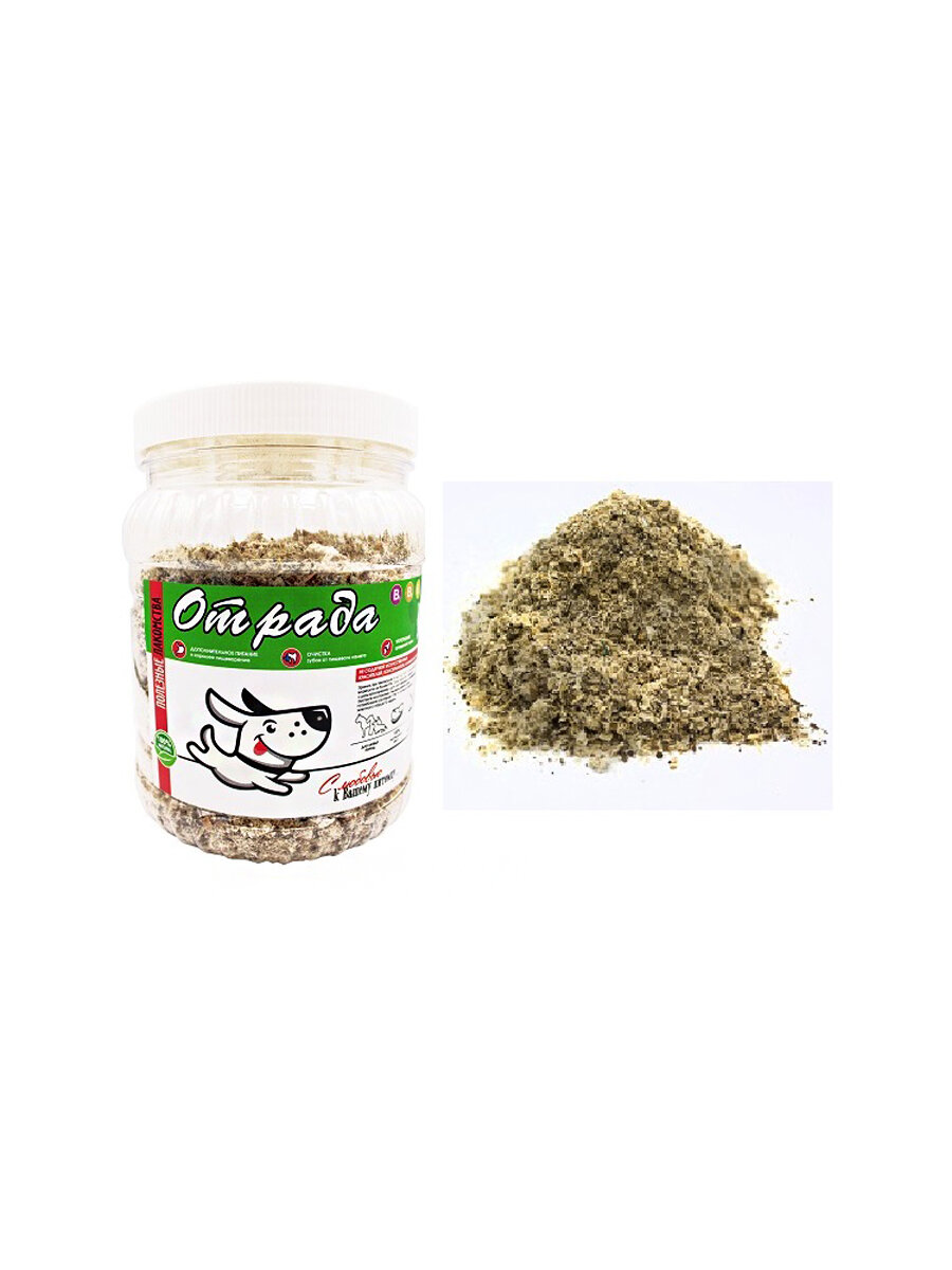 Рубец говяжий меленый лакомство для собак отрада в банке 300 г