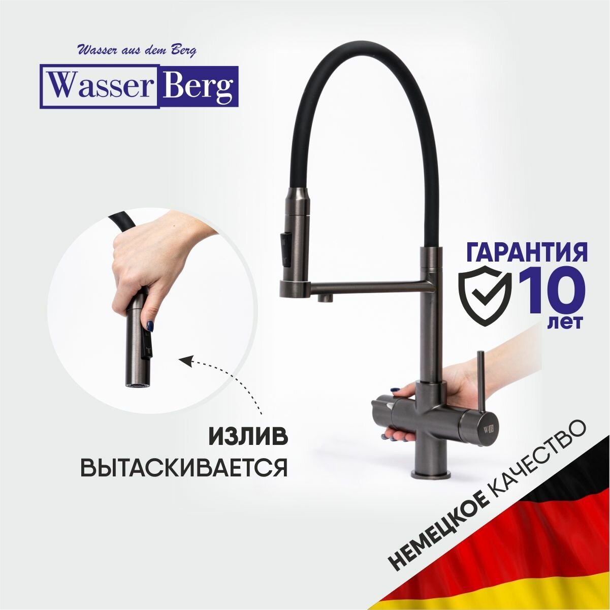 Кран водоразборный