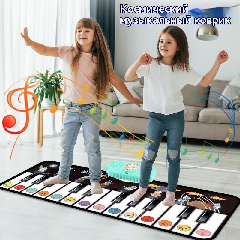 Детский музыкальный коврик-пианино с ножным управлением для танцев и игр, многофункциональный игровой коврик для всей семьи