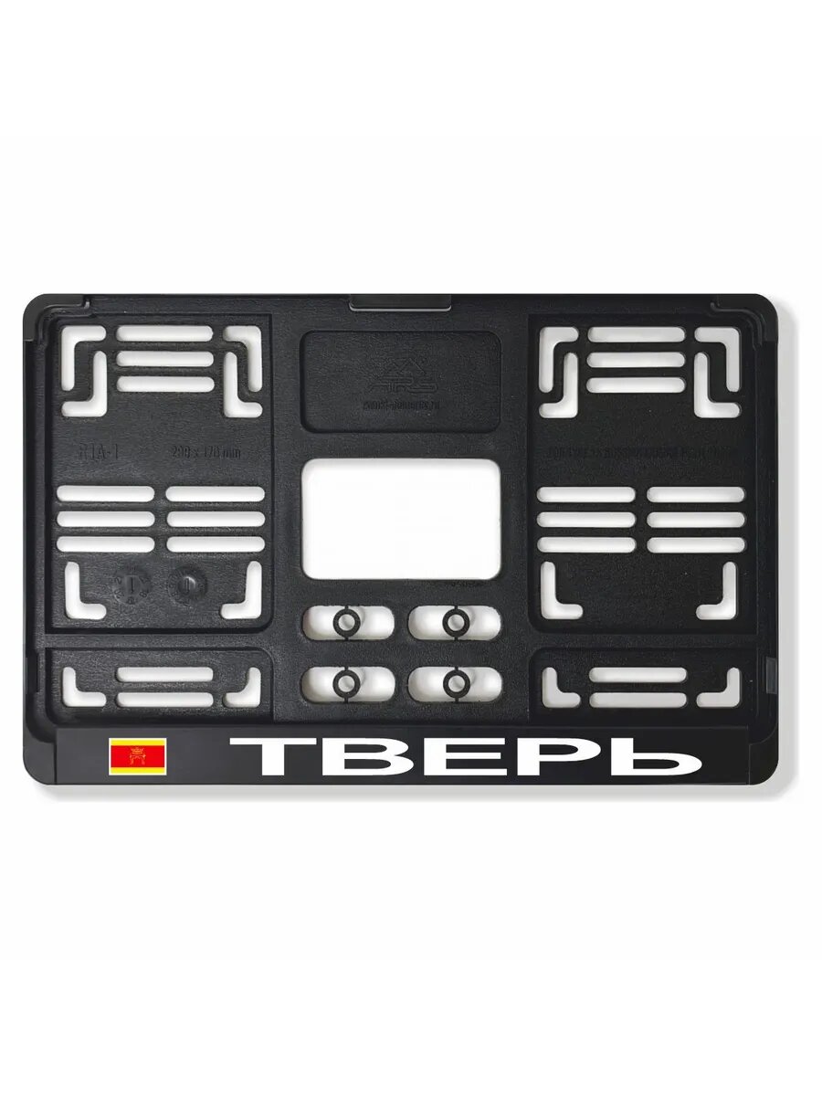 Авторамка 1А (кв.), 296х192мм "тверь", Арт рэйсинг