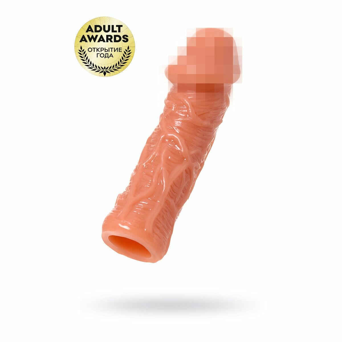 Насадка KOKOS с дополнительной стимуляцией, реалистичная, TPE, телесный, 12.7 см