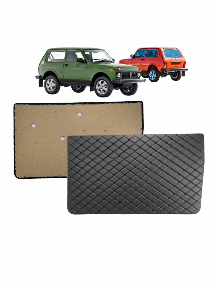 Обшивки дверей Нива, ВАЗ 21213 (3 дв) черный ромб 2 шт.