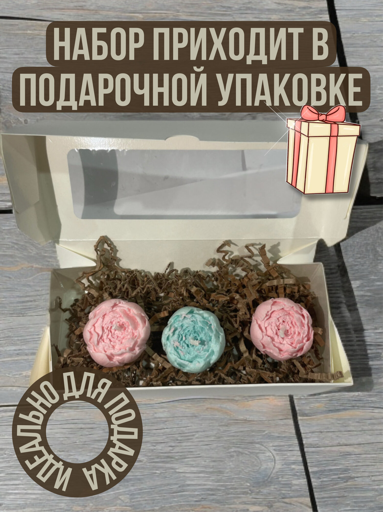 Набор ароматических свечей "Пион", соевый воск, цветочный аромат, фигурная форма — фото 1