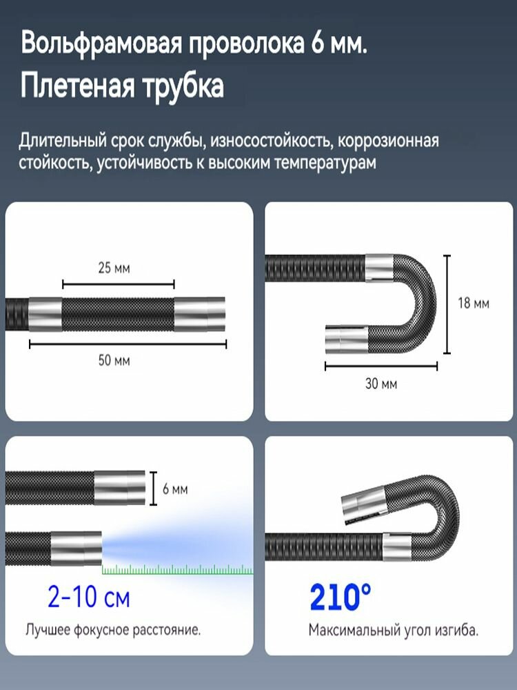 Зонд измерительный — фото 1