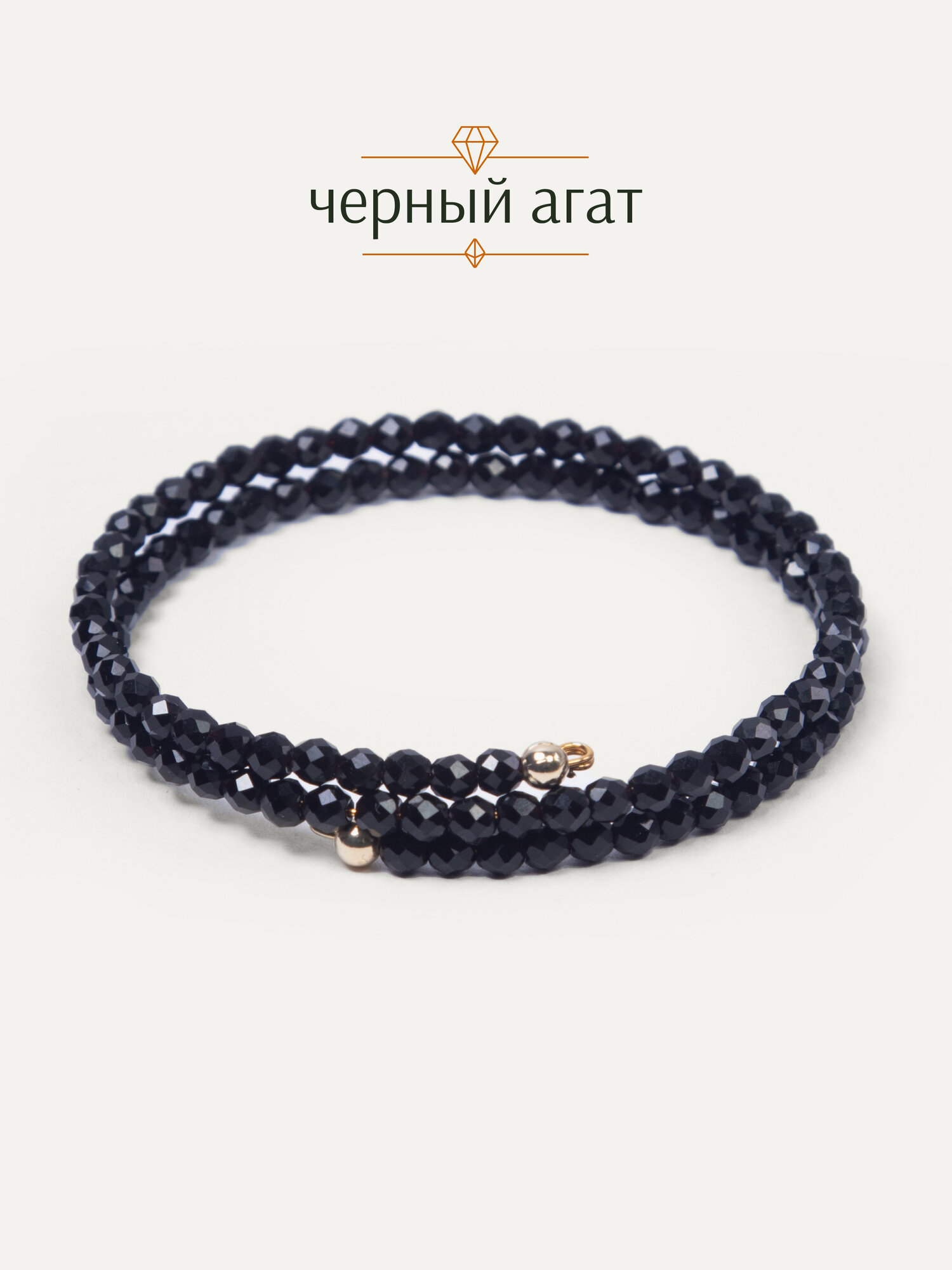 Жесткий браслет, агат