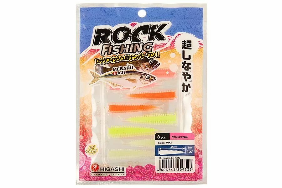 Higashi Приманка Nereis worm 1.6" #Mix 2