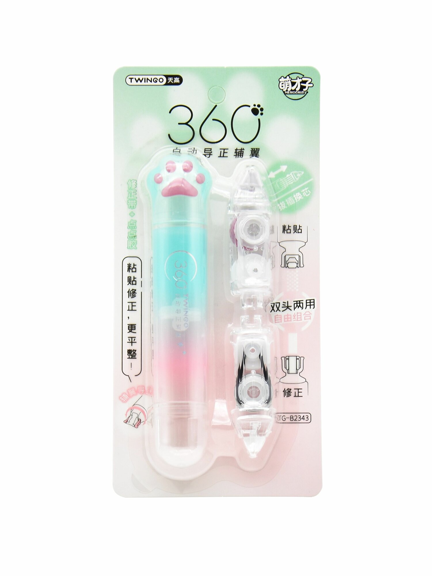 Штрих. Корректор-лента 5мм х 4м +клей 5мм х 3м "Двусторонний" корпус 12см зелено-розовый