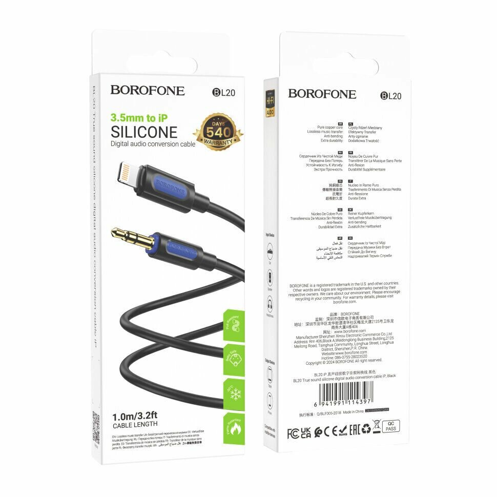 Аудиокабель Borofone BL20 AUX ( Lightning - Jack 3.5 )