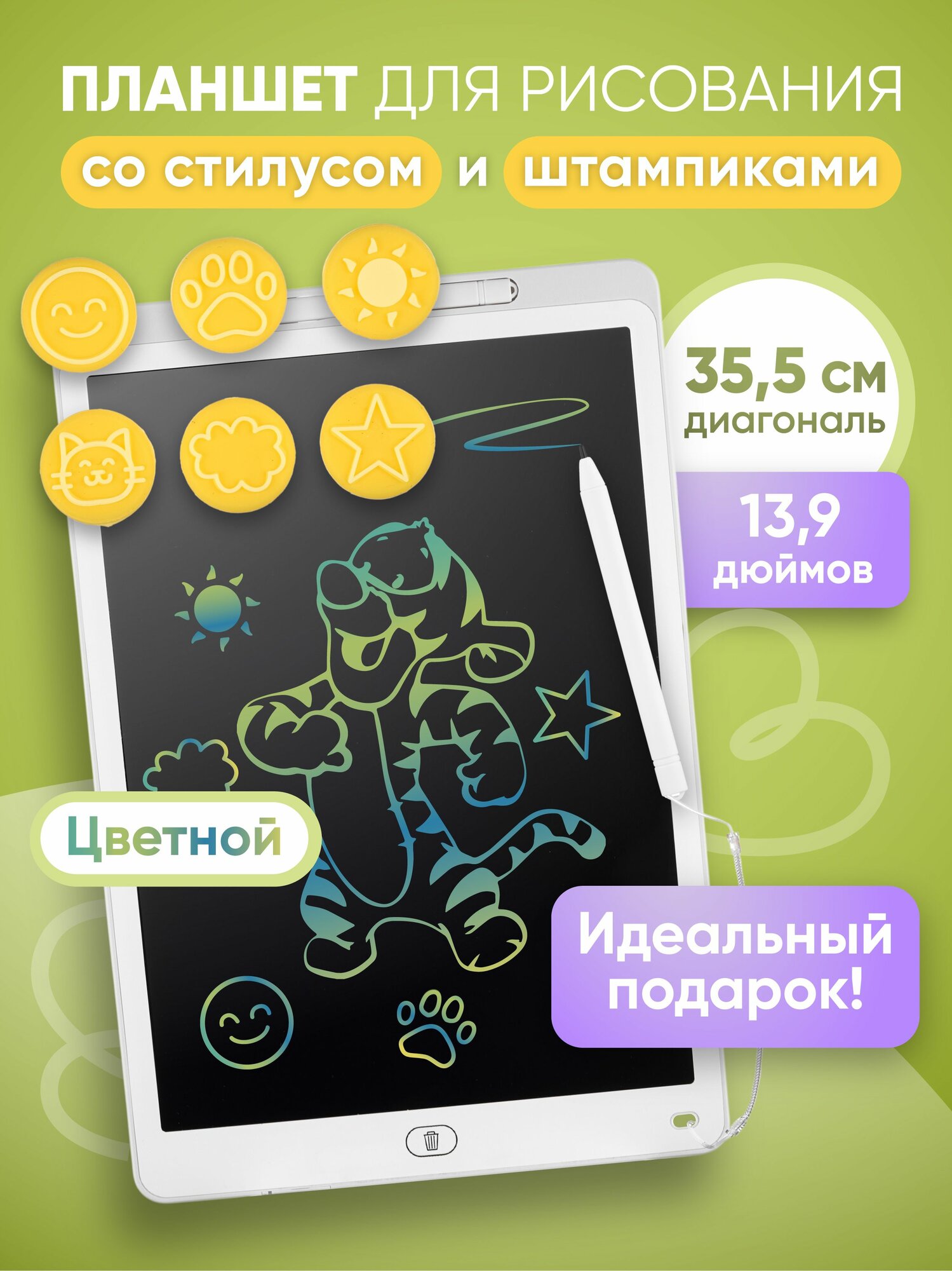 Графический планшет, планшет для рисования, детский, стилус и печати в комплекте