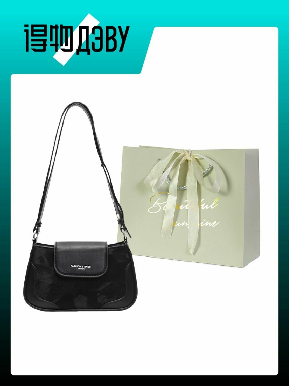 Сумка JIANGLIDA