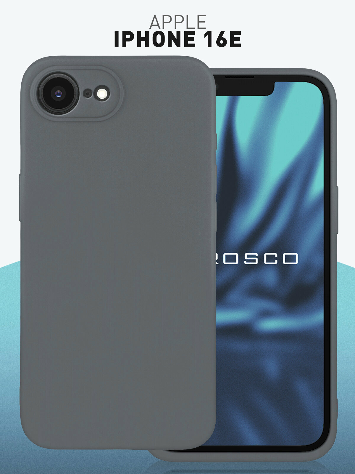 Матовый силиконовый чехол Rosco на Apple iPhone 16E (Айфон 16е), тонкий, серый в цвет телефона