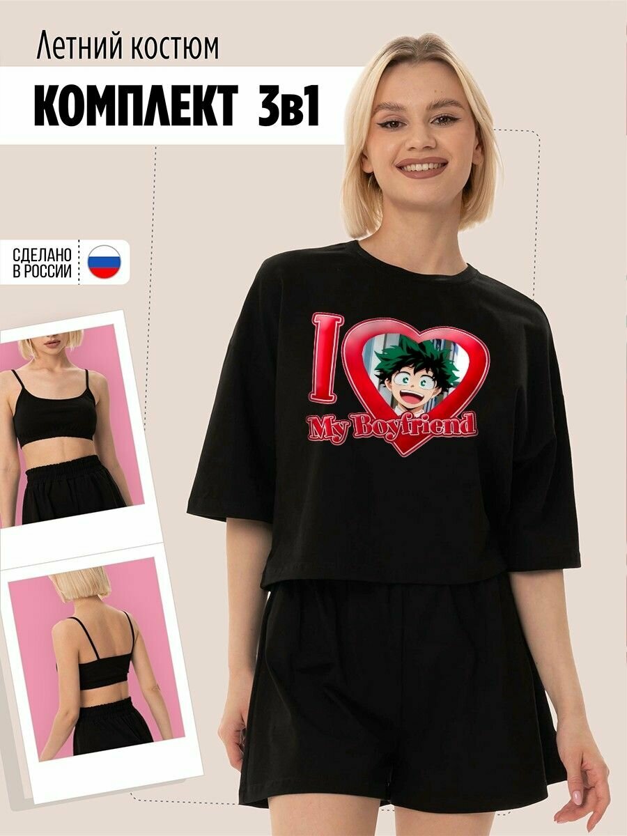 Комплект одежды Костюм тройка