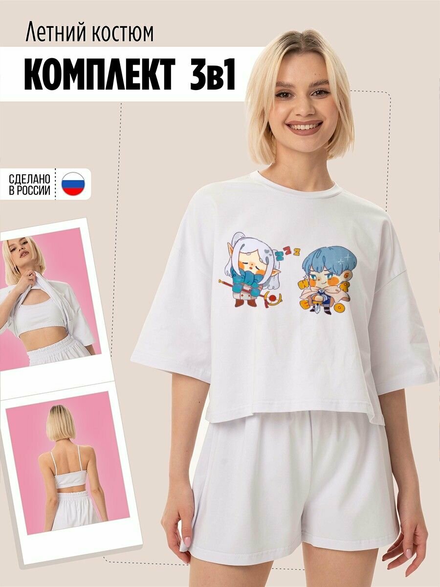 Комплект одежды Костюм тройка