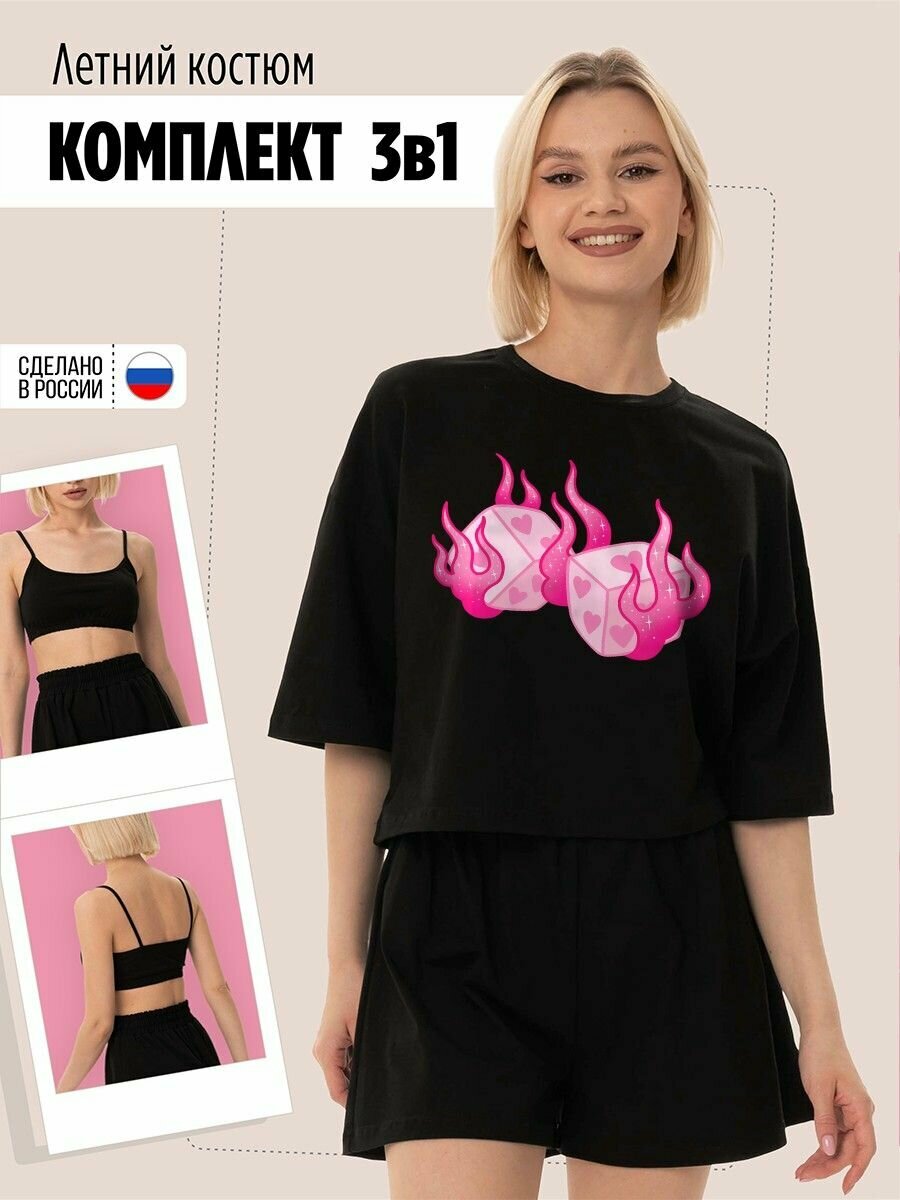 Комплект одежды Костюм тройка