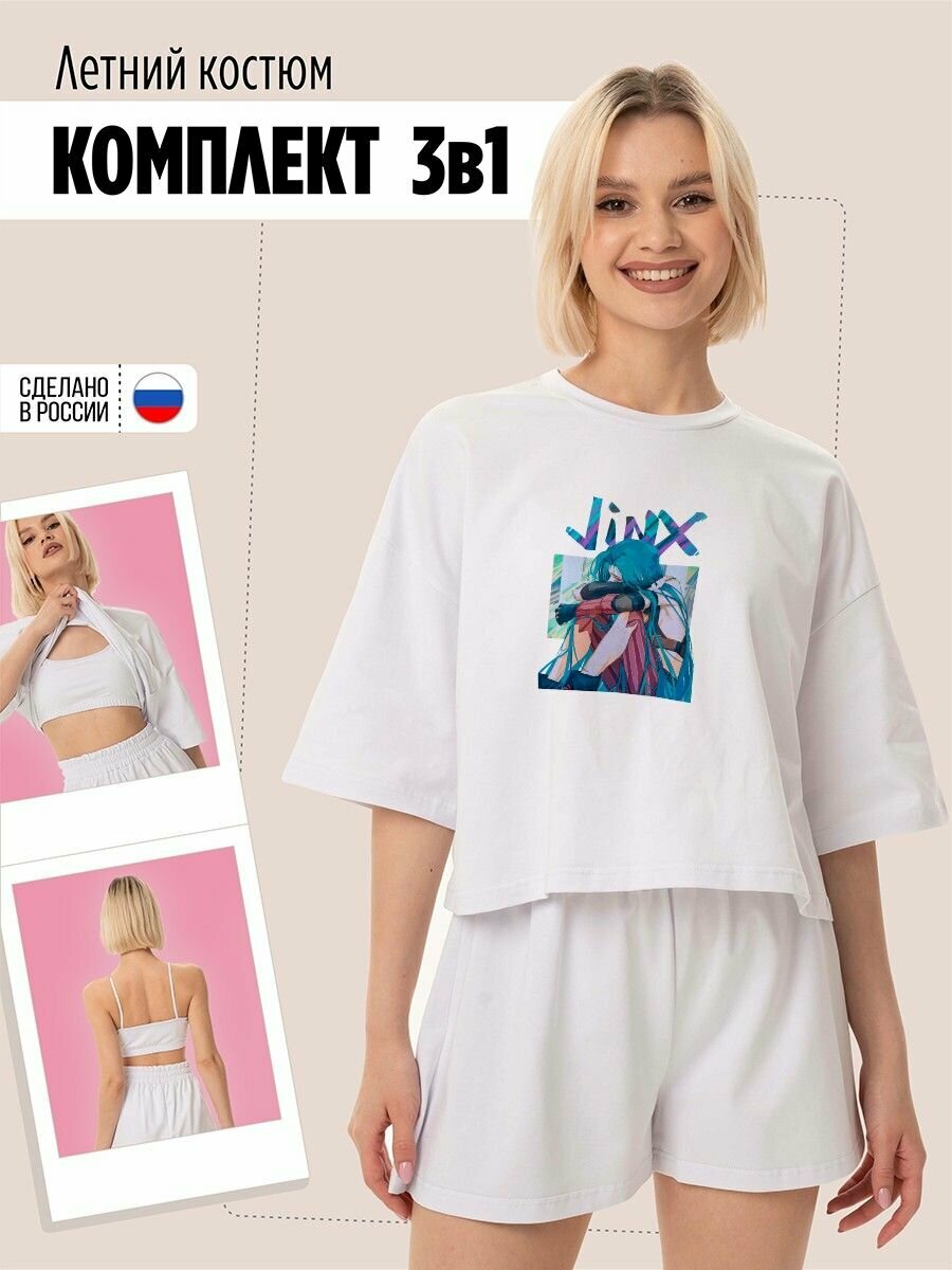 Комплект одежды Костюм тройка