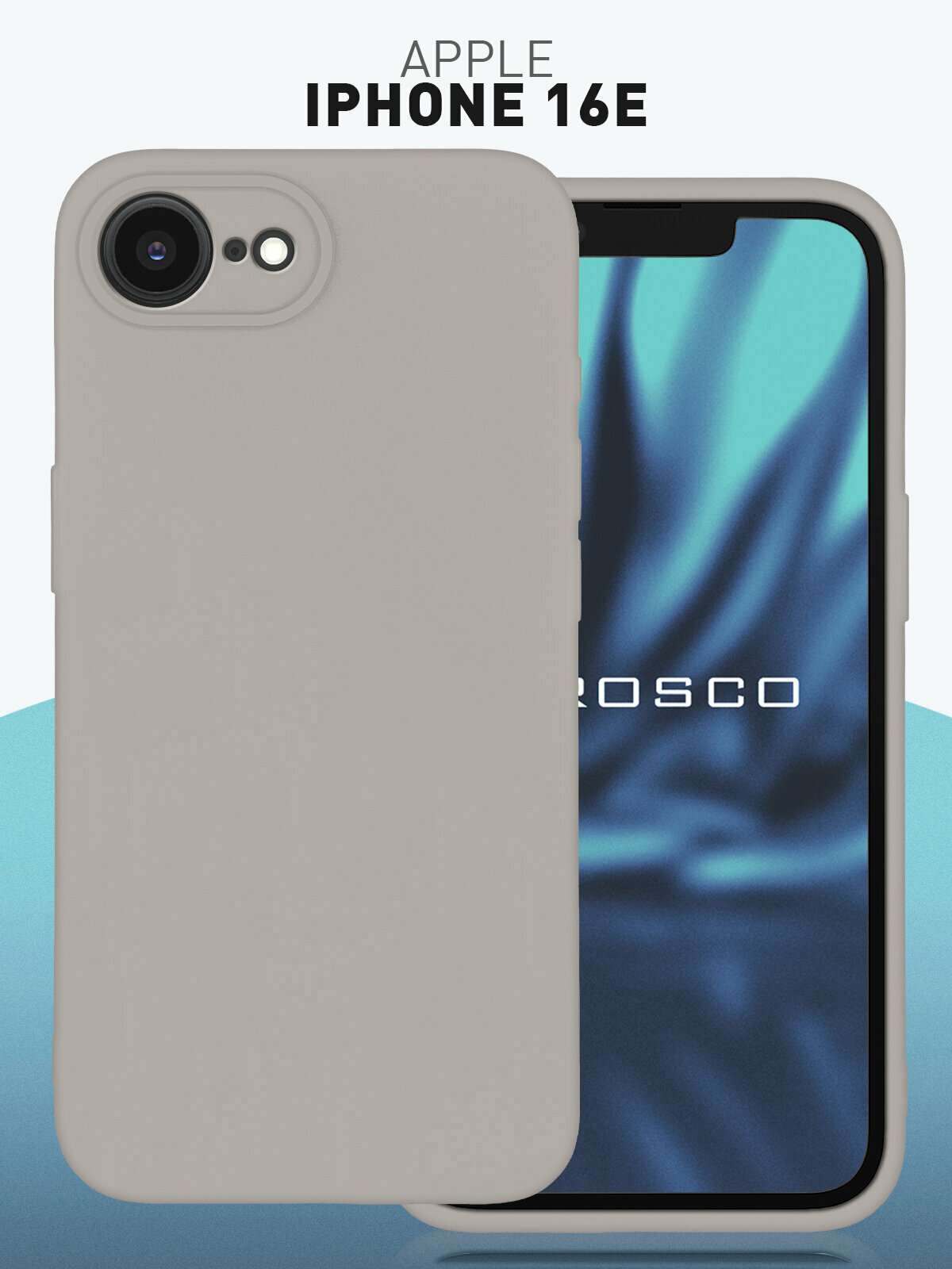 Матовый силиконовый чехол Rosco на Apple iPhone 16E (Айфон 16е), тонкий, серый
