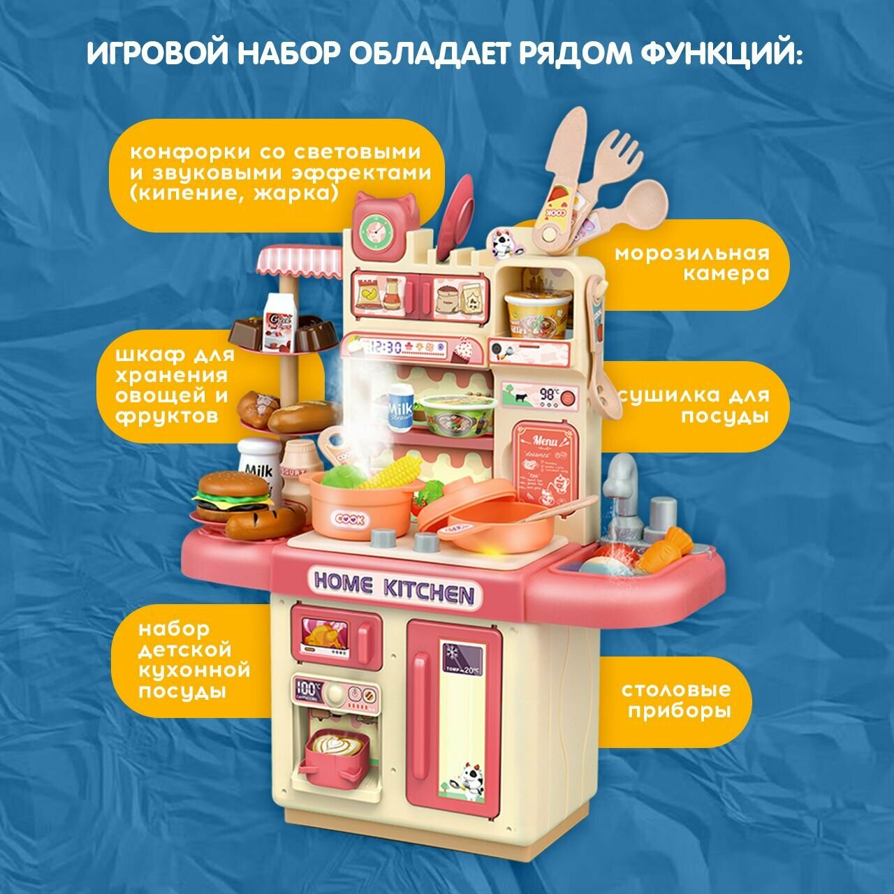 Сюжетно-ролевые игрушки — фото 1