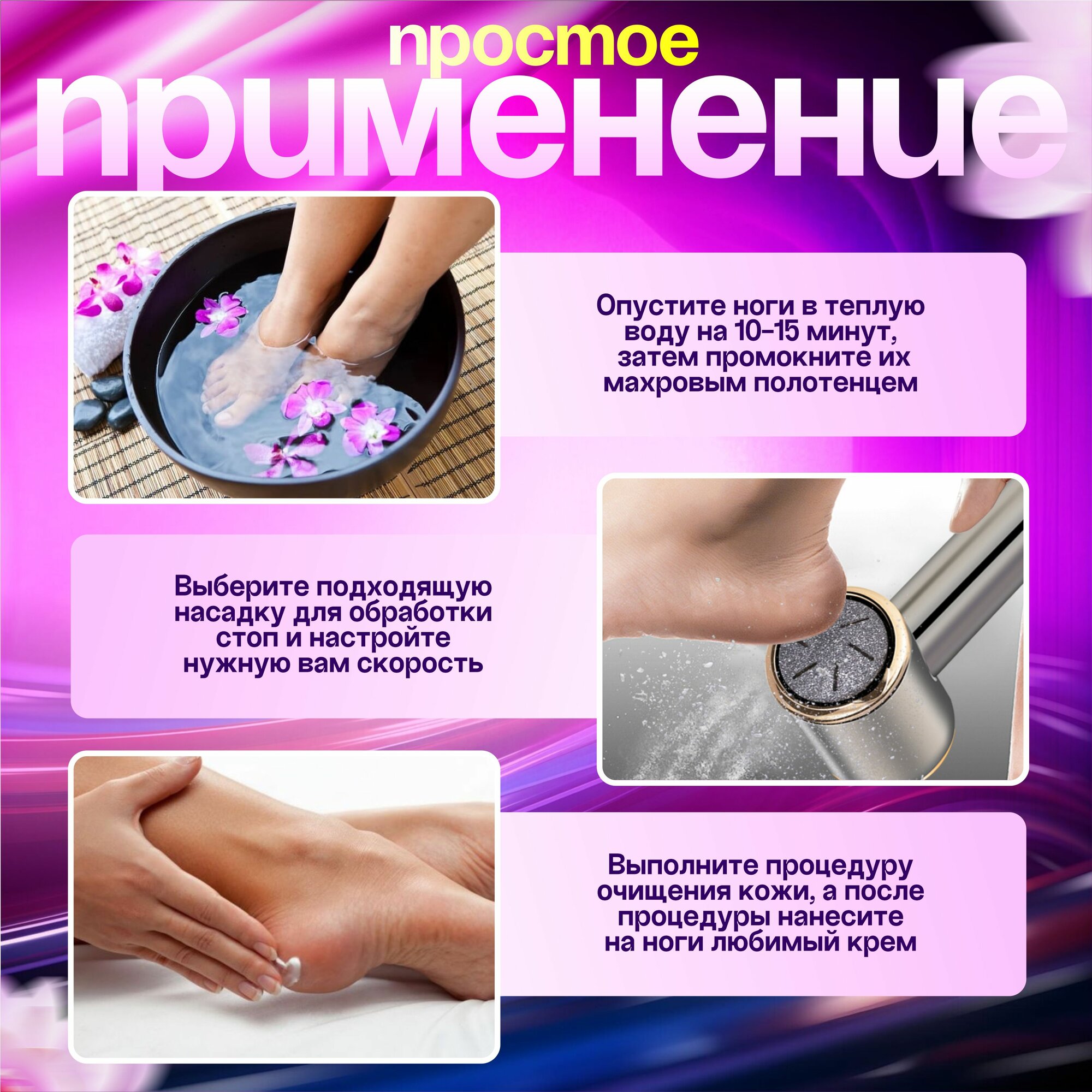 Роликовая пилка — фото 1