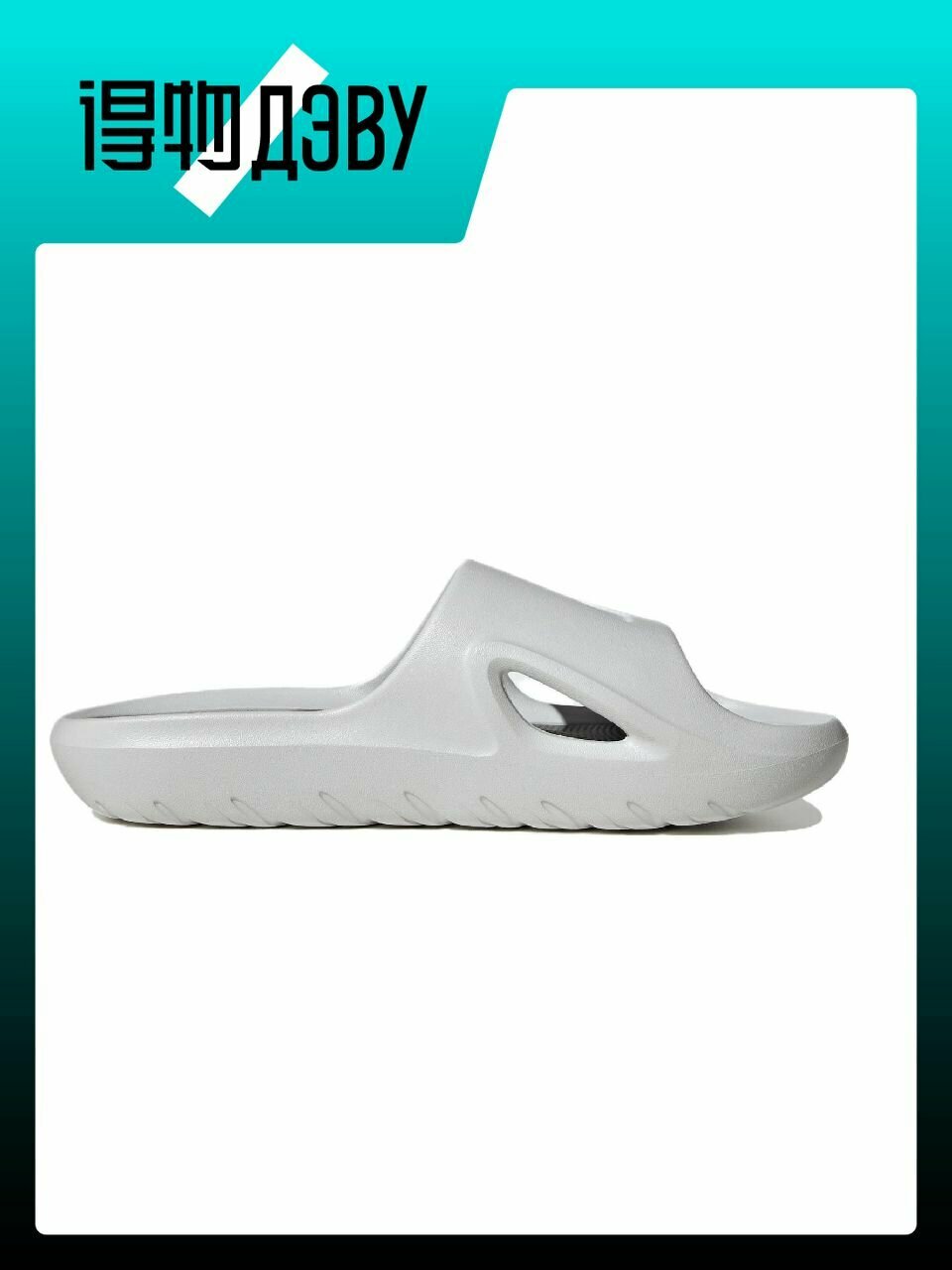 Сланцы adidas Adicane, размер EU 39 стопа (24CM) — фото 1
