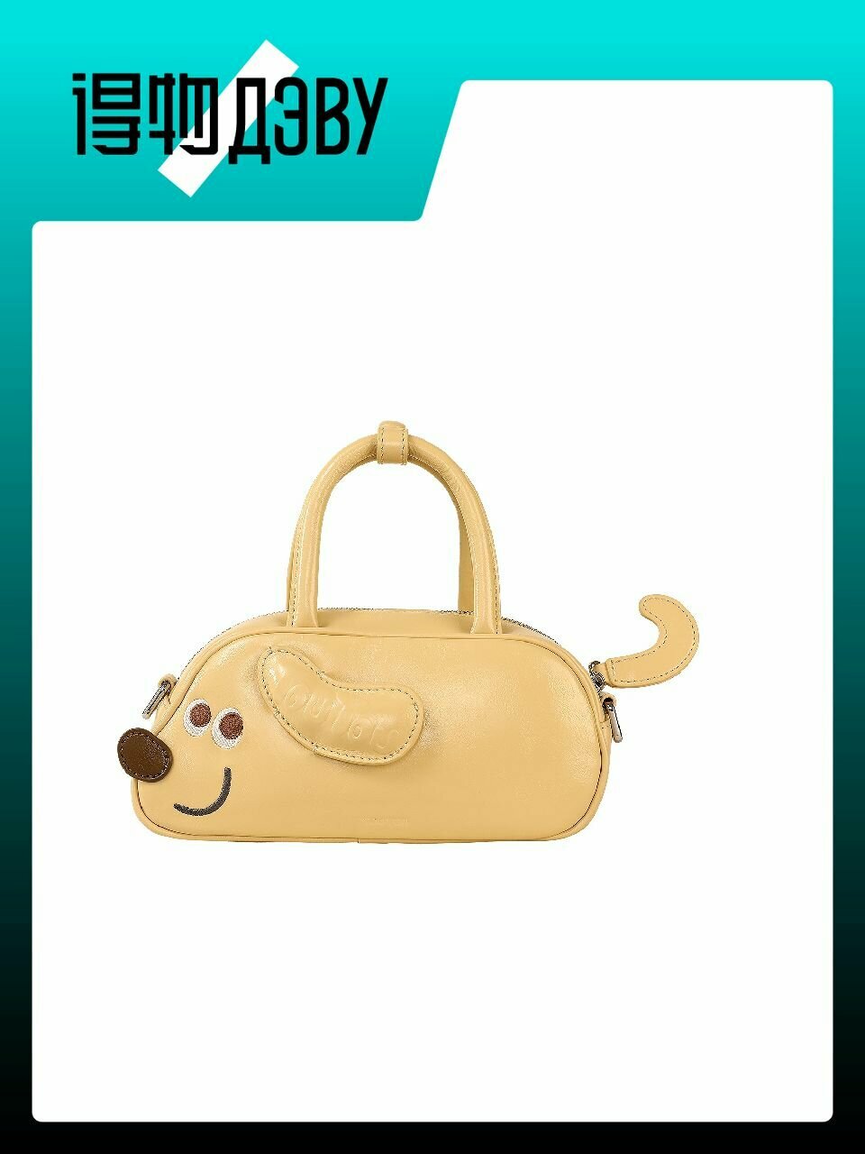 Сумка