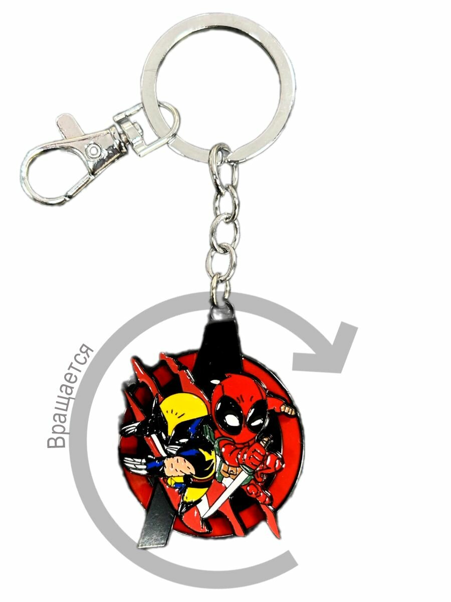 Брелок GAMEМЕРЧ