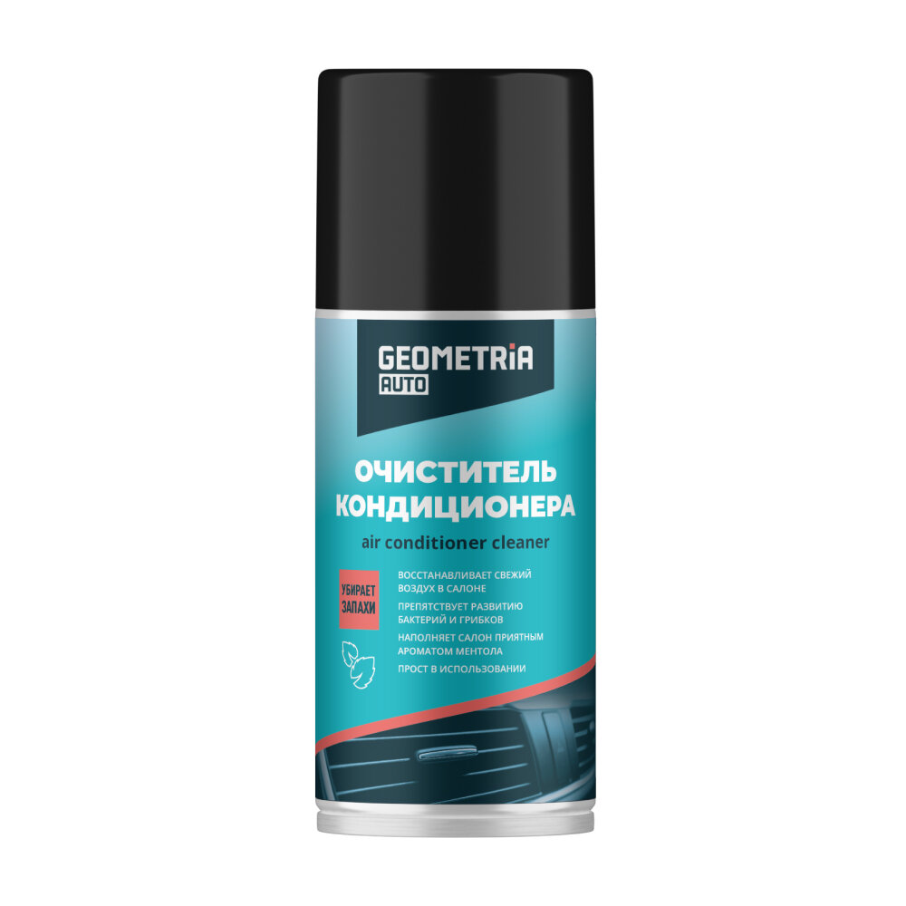 Очиститель кондиционера GEOMETRIA, 210 мл / 6022