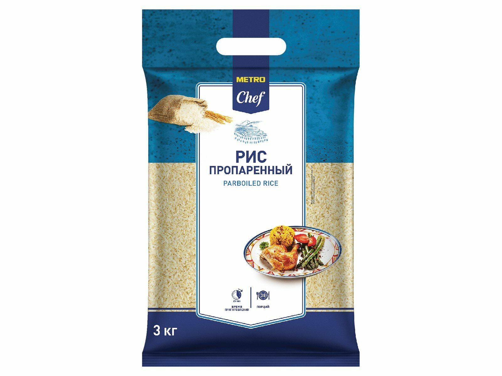 METRO Chef Крупа рис пропаренный, 3кг