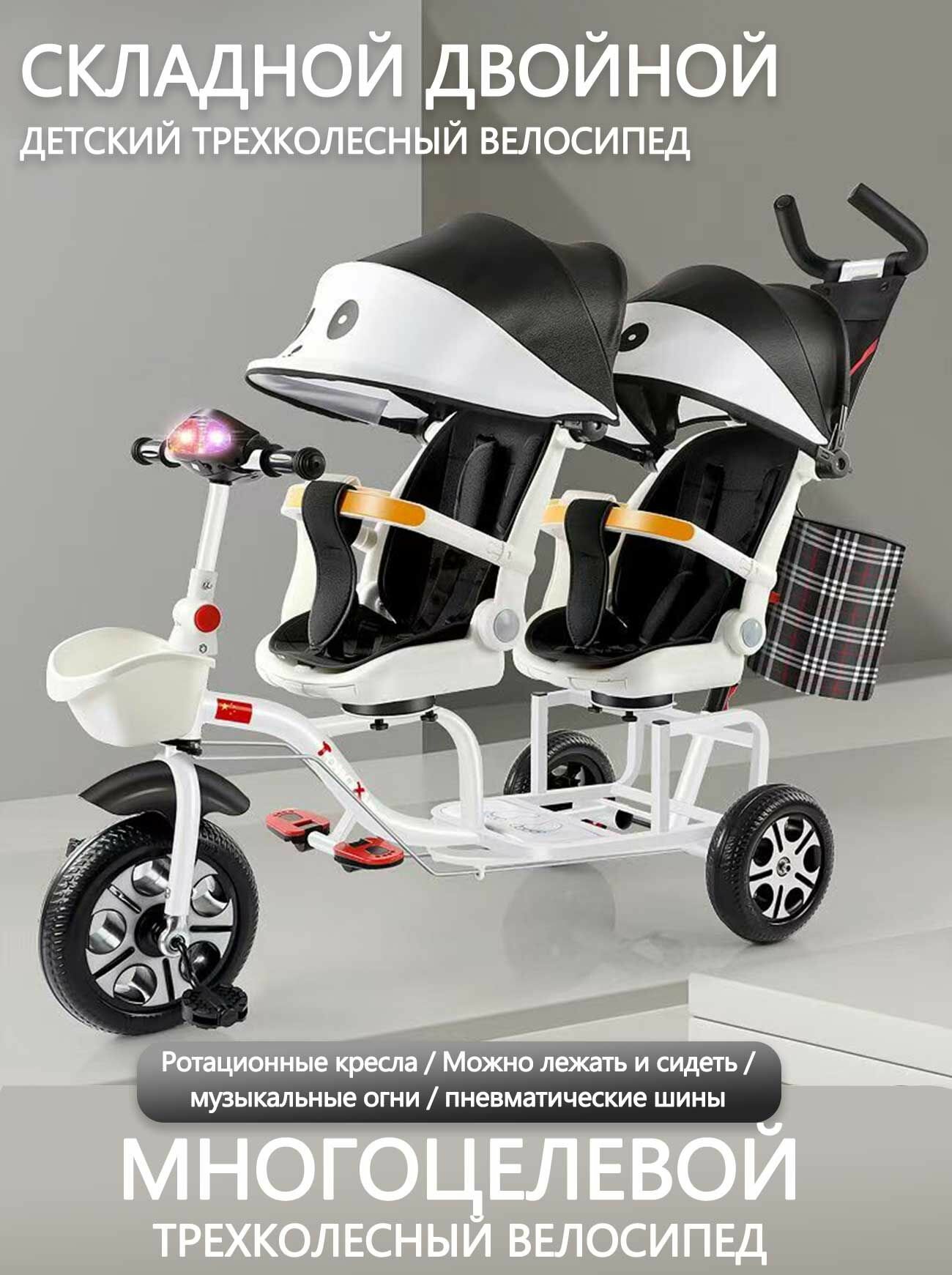 Складной тандем детский трехколесный велосипед от 1 до 6 лет двухместный велосипед передний и задний складной коляска