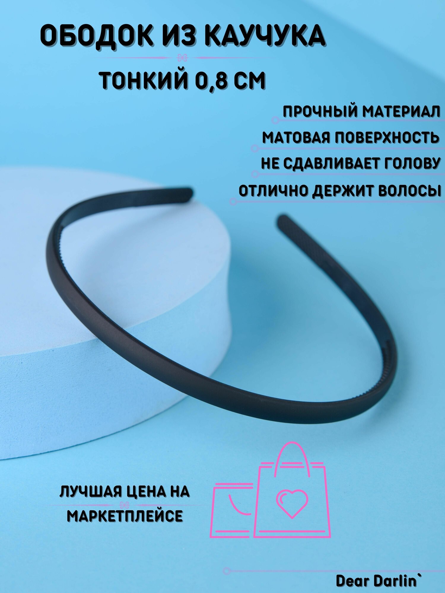 Ободок для волос женский мужской пружинка детский пружинка ZY