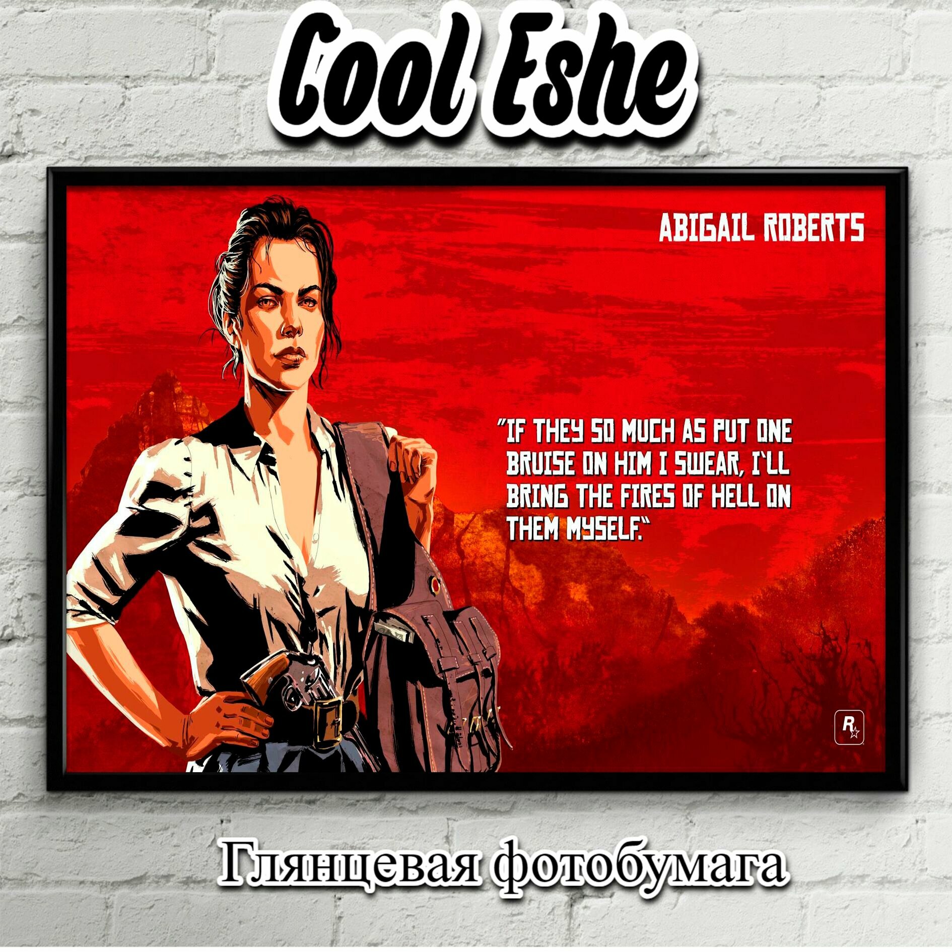 Постер "red dead redemption 2 abigail roberts art" из коллекции "Игры" А4