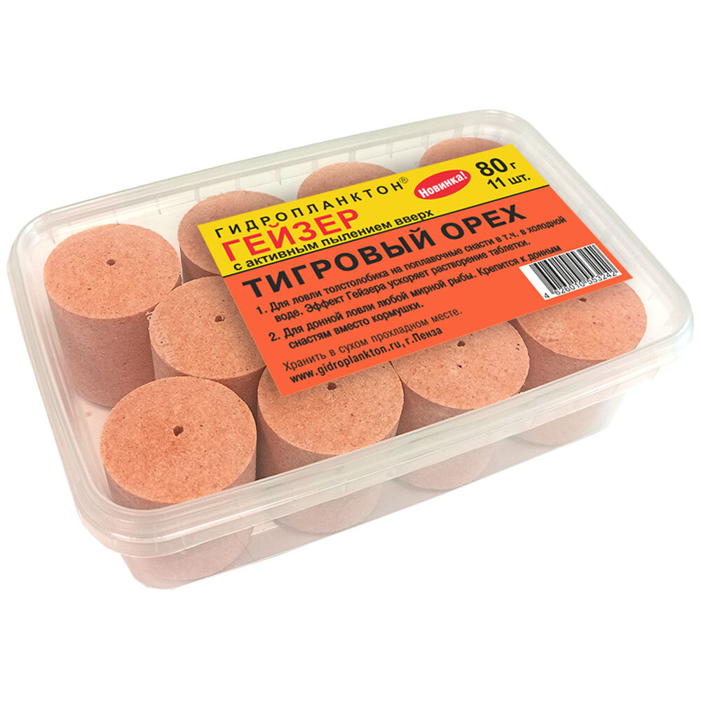 Технопланктон Гидропланктон Гейзер 80г х 11шт. в контейнере Тигровый орех