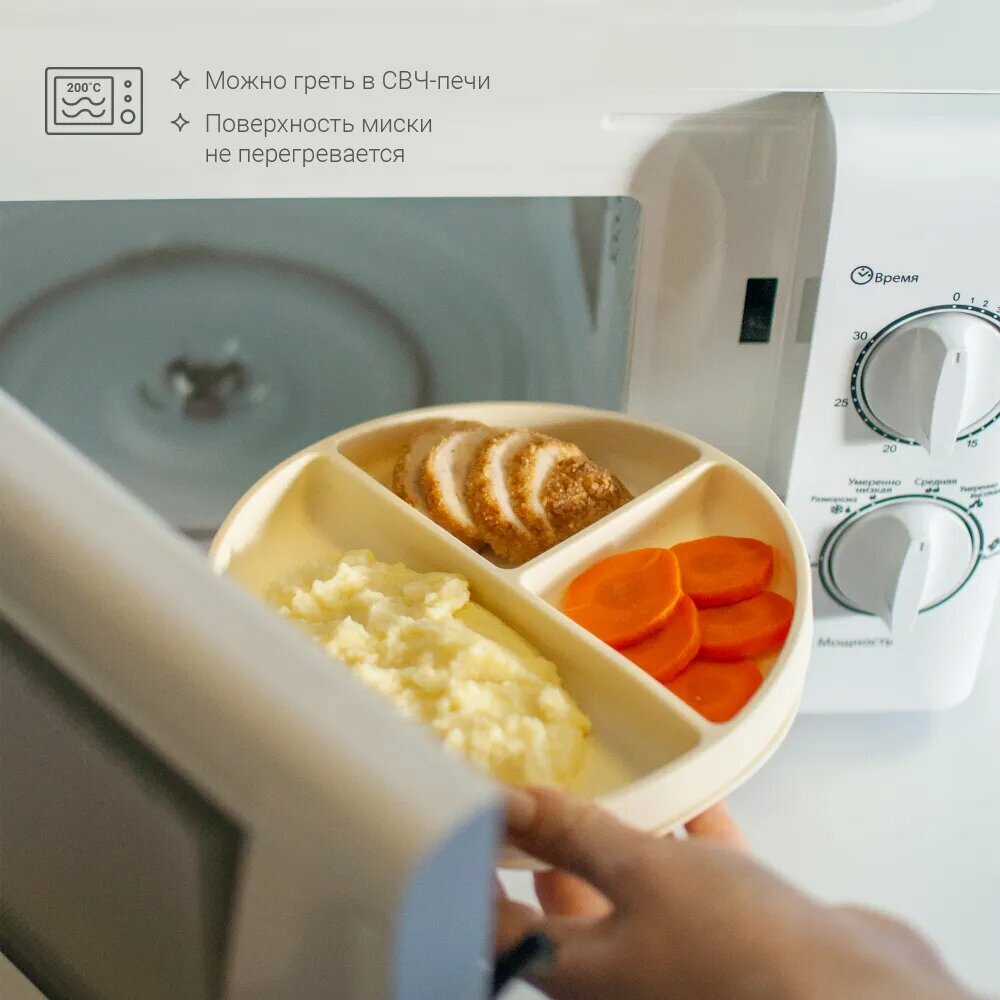 Секционная тарелка на присоске edda, Пудра