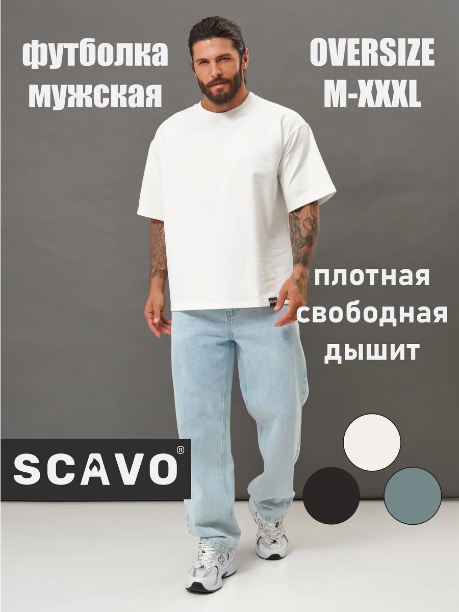 Футболка спортивная