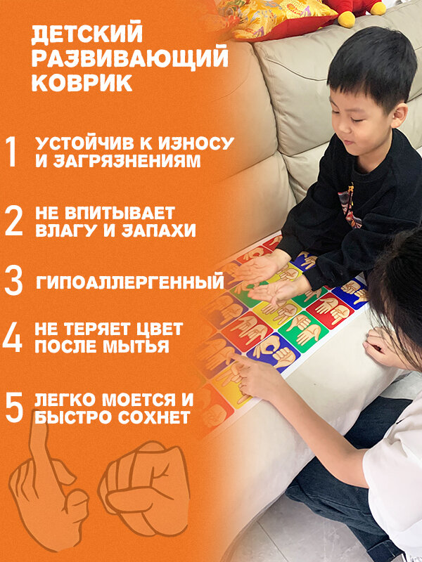 Обучающая игра — фото 1