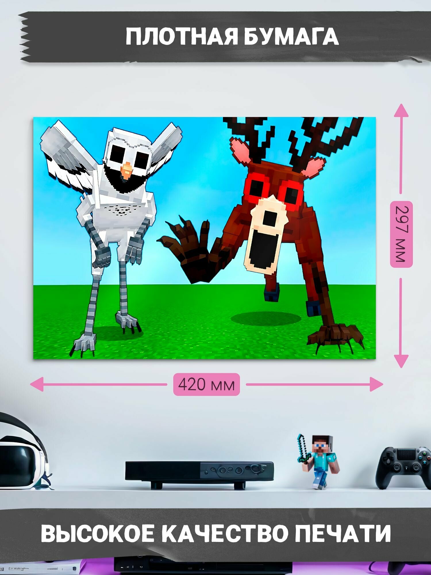 Плакат 99 ночей в лесу roblox — фото 1